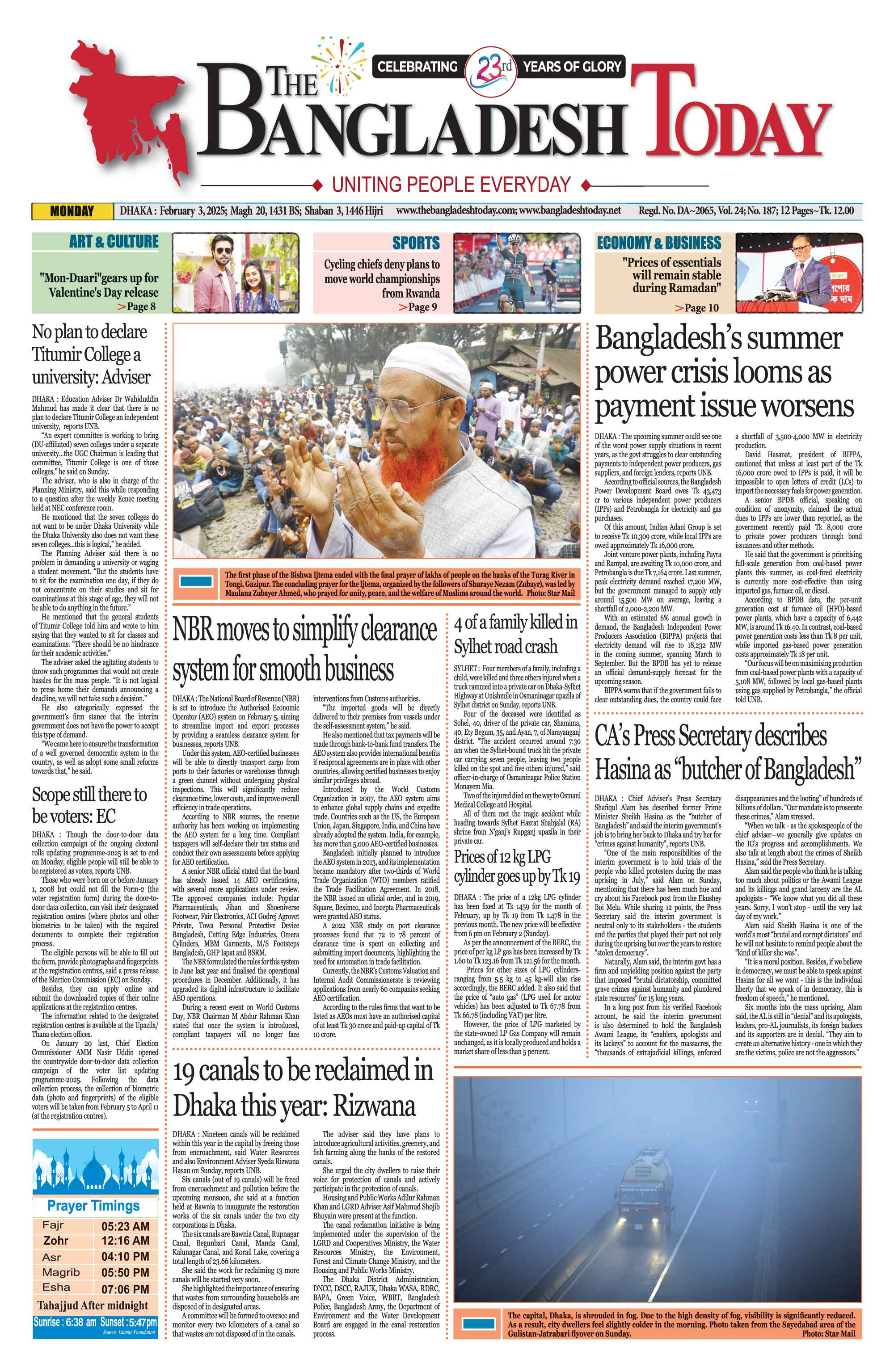 ePaper - Most Popular NewsPaper in the Bangladesh