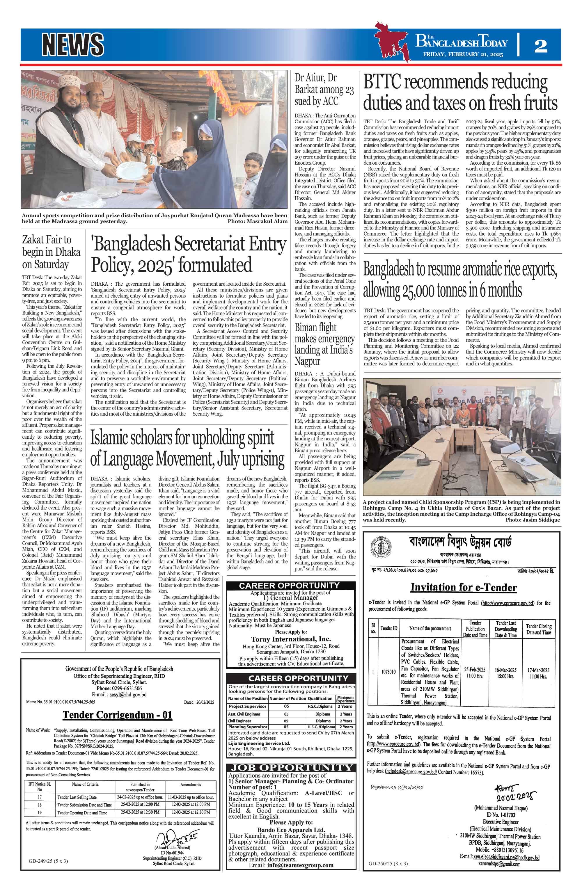 ePaper - The Most Popular Newspaper in Bangladesh