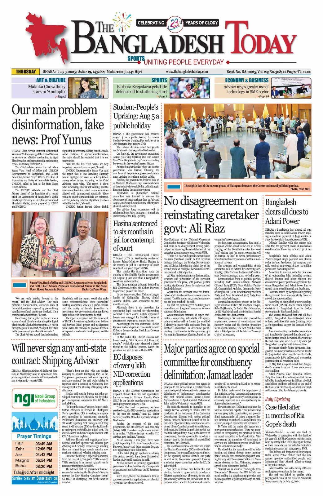 ePaper - Most Popular NewsPaper in the Bangladesh