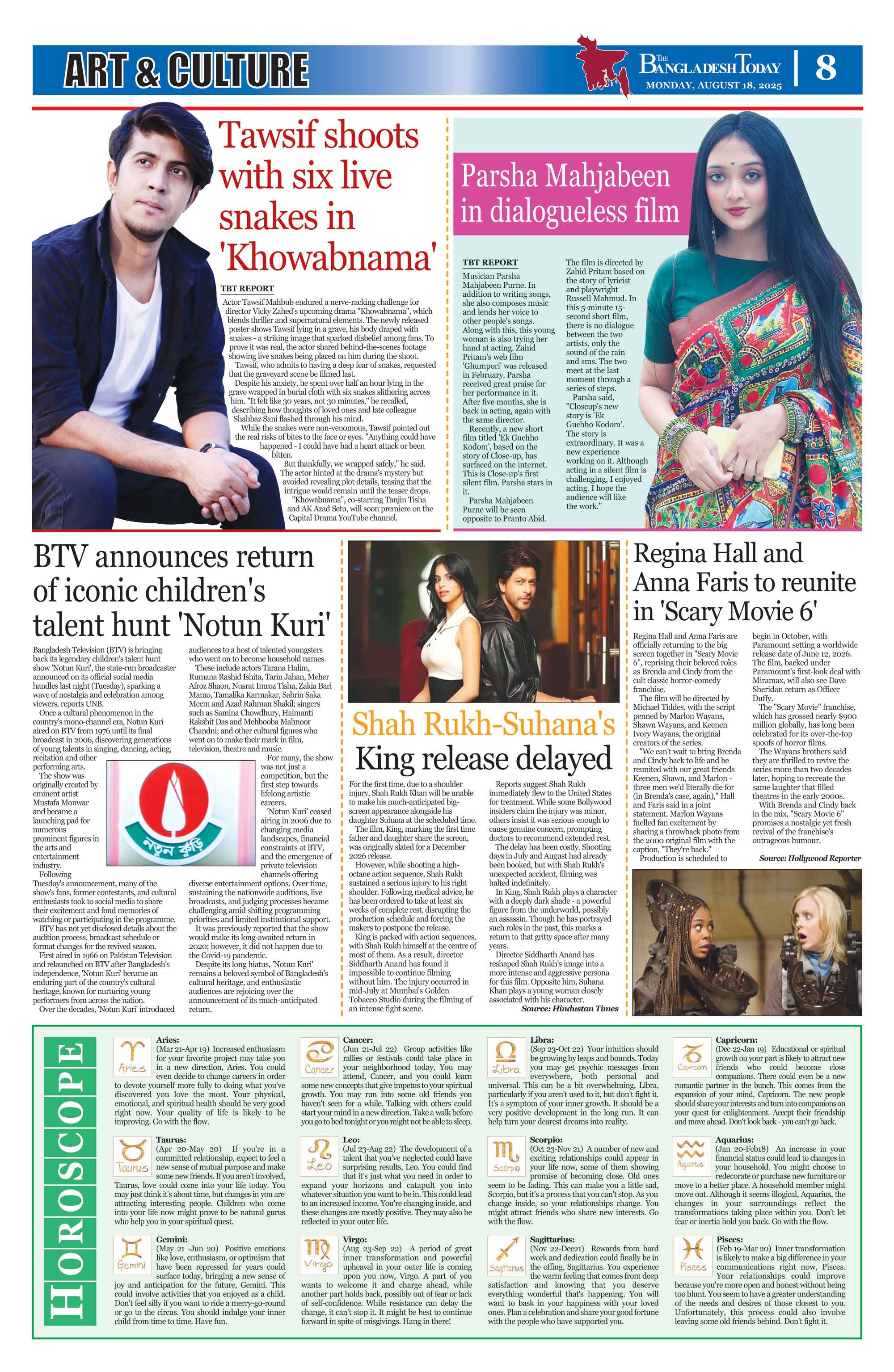 ePaper - The Most Popular Newspaper in Bangladesh