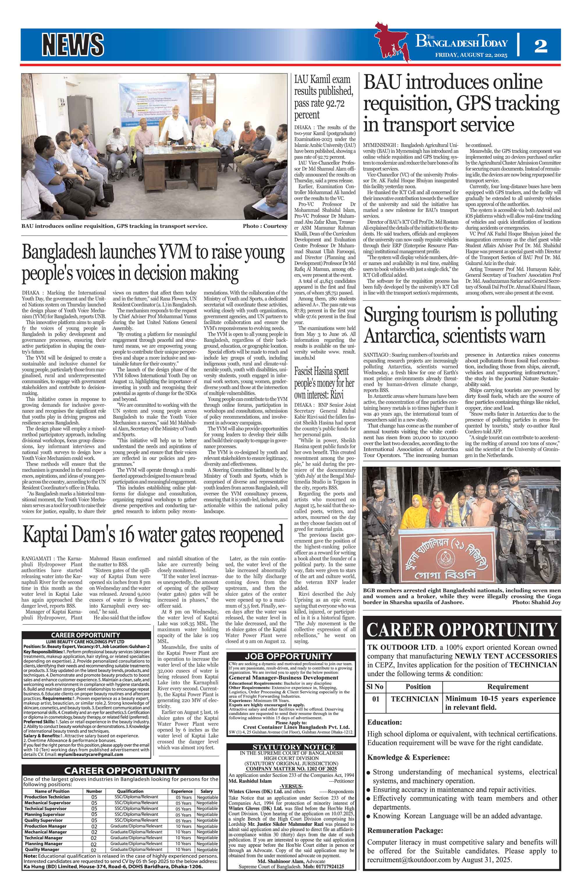 ePaper - The Most Popular Newspaper in Bangladesh