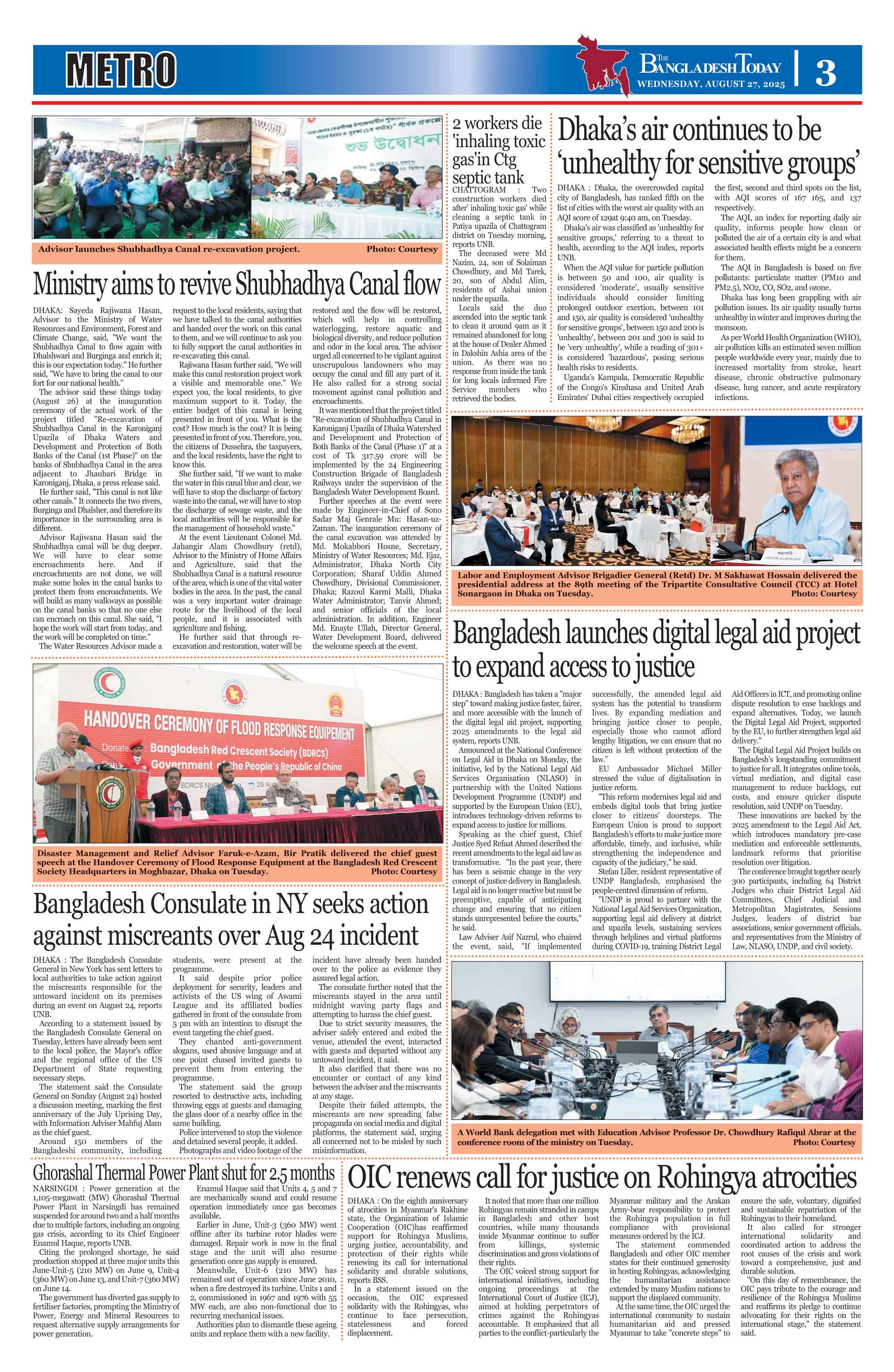 ePaper - The Most Popular Newspaper in Bangladesh