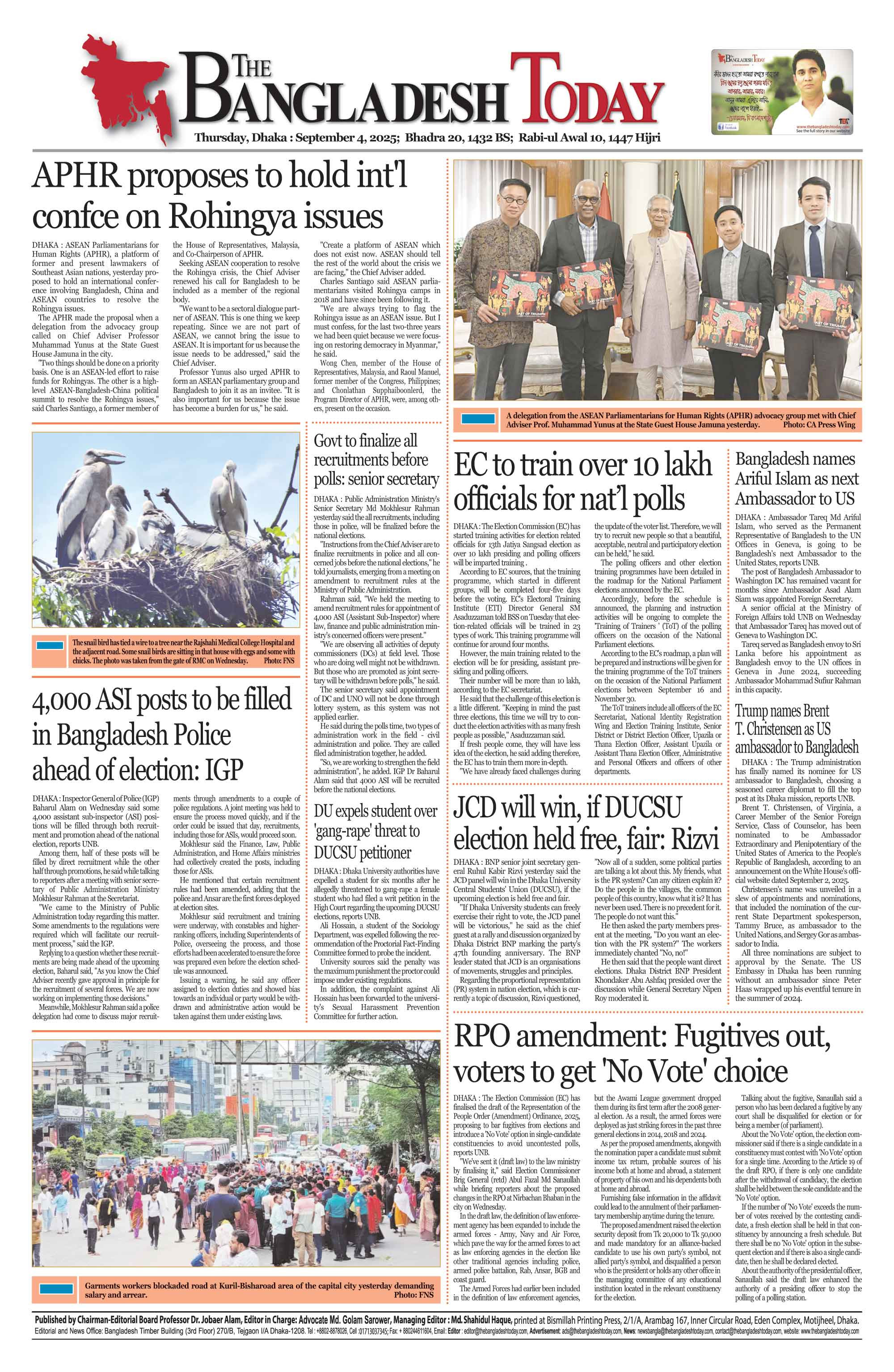 ePaper - The Most Popular Newspaper in Bangladesh
