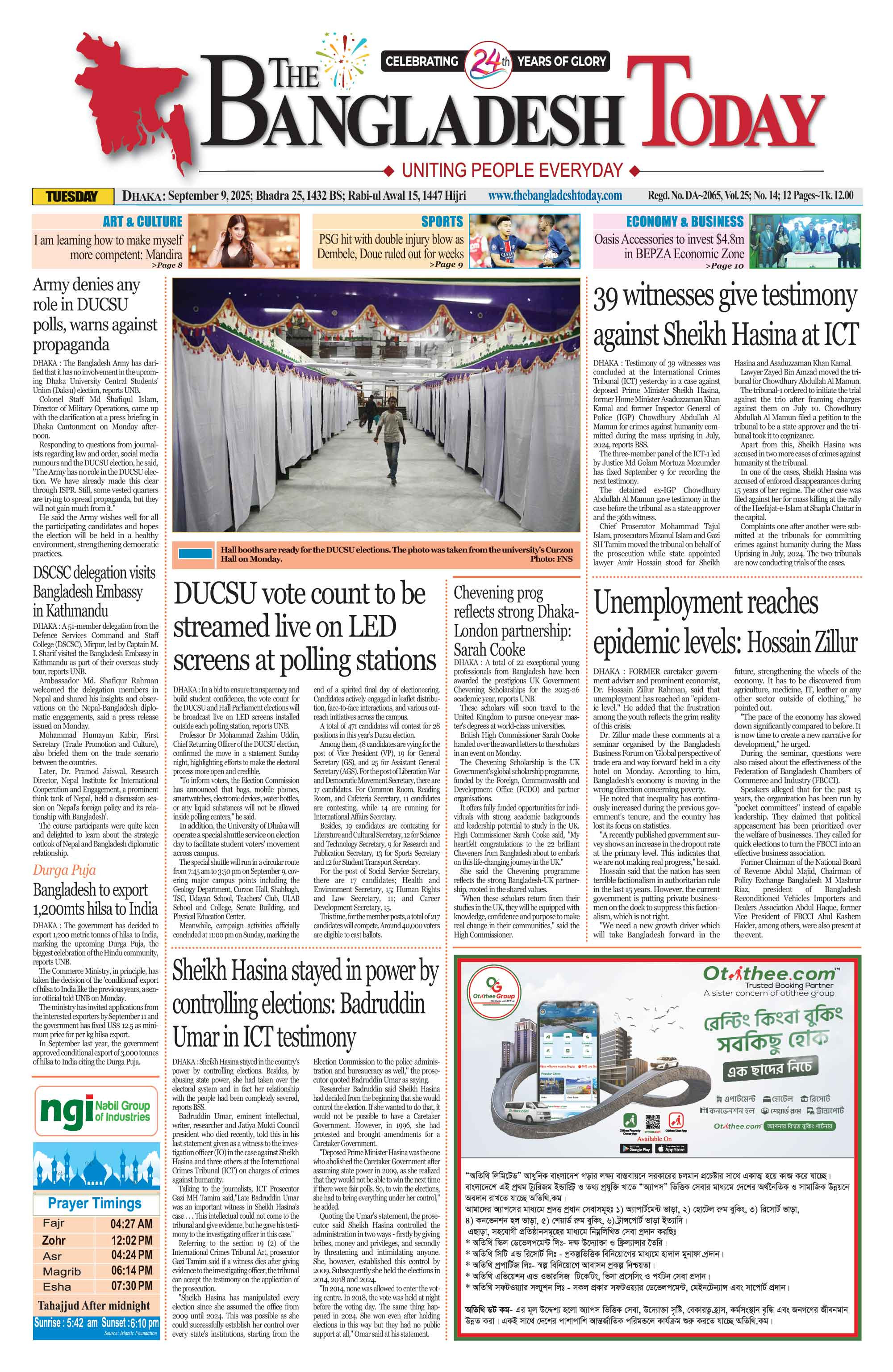 ePaper - The Most Popular Newspaper in Bangladesh