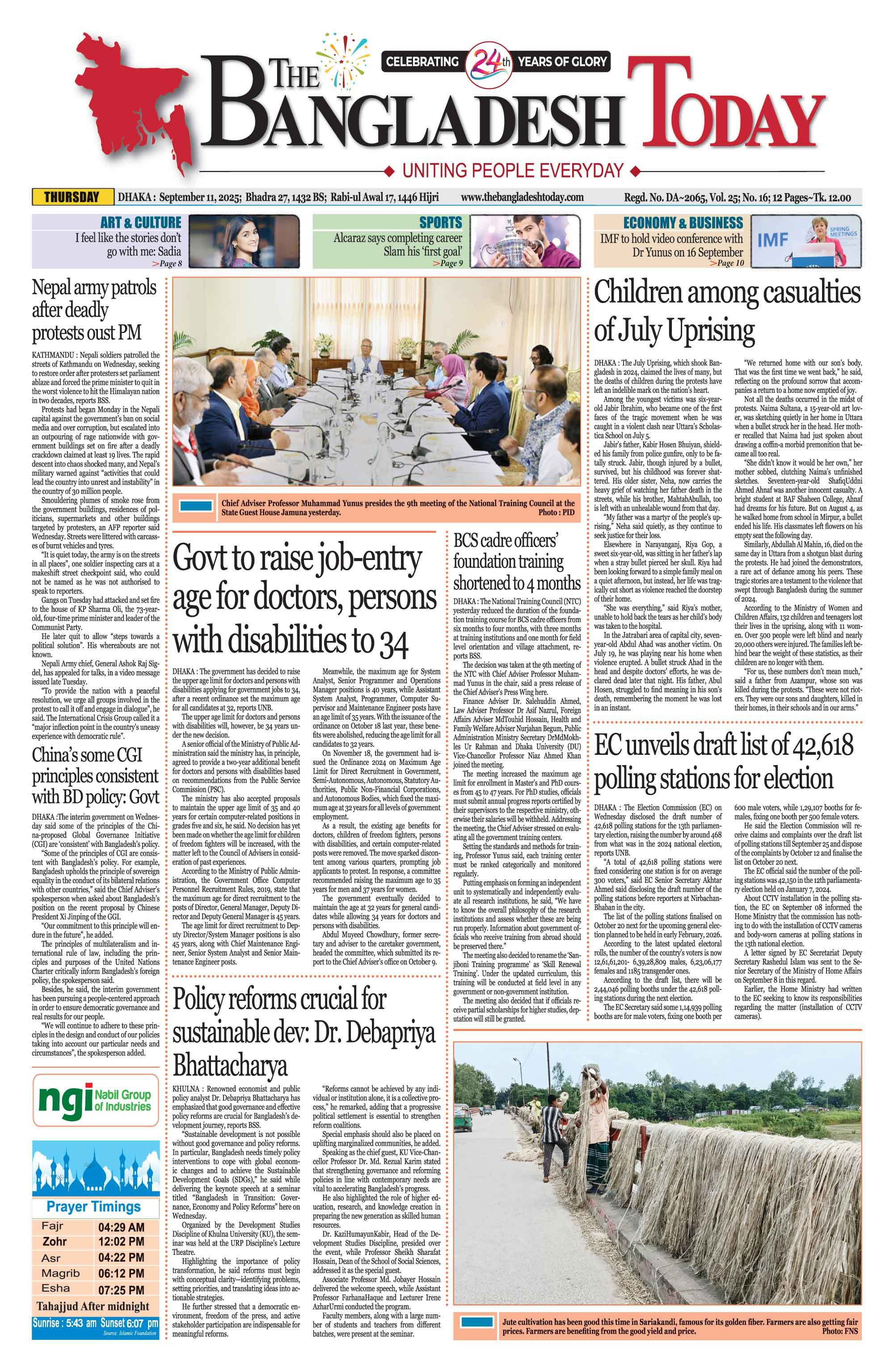ePaper - The Most Popular Newspaper in Bangladesh