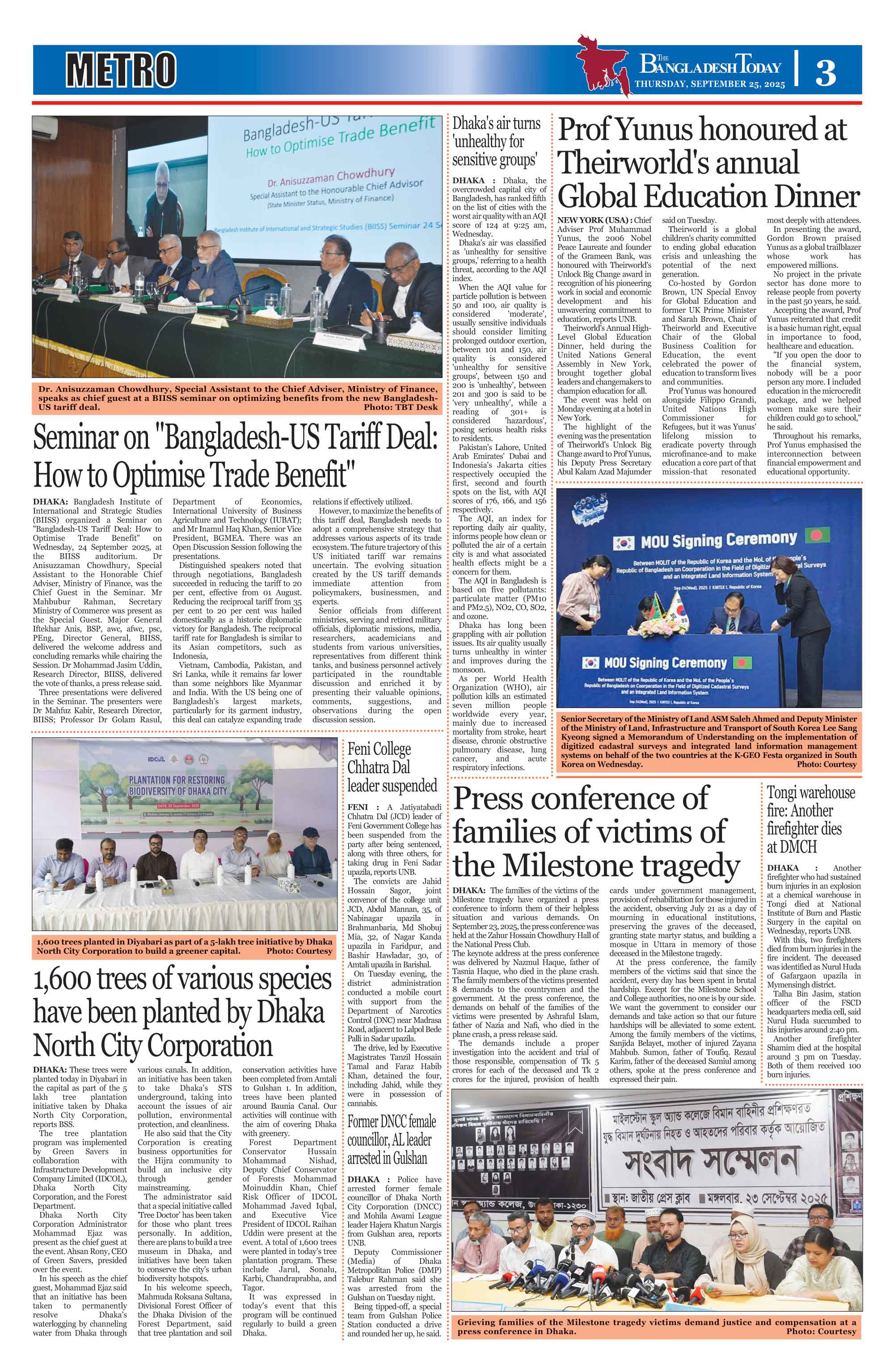 ePaper - The Most Popular Newspaper in Bangladesh