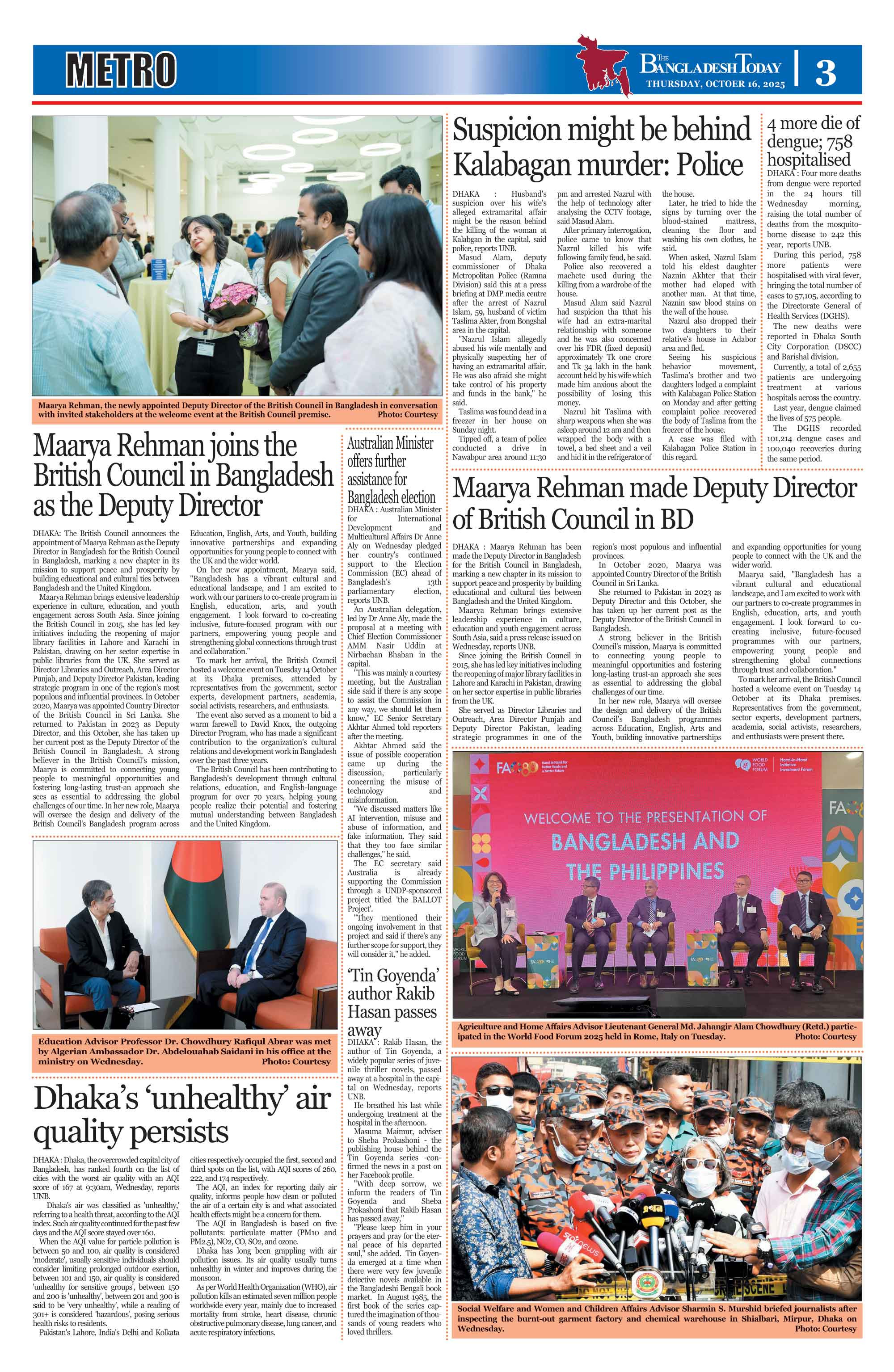 ePaper - The Most Popular Newspaper in Bangladesh