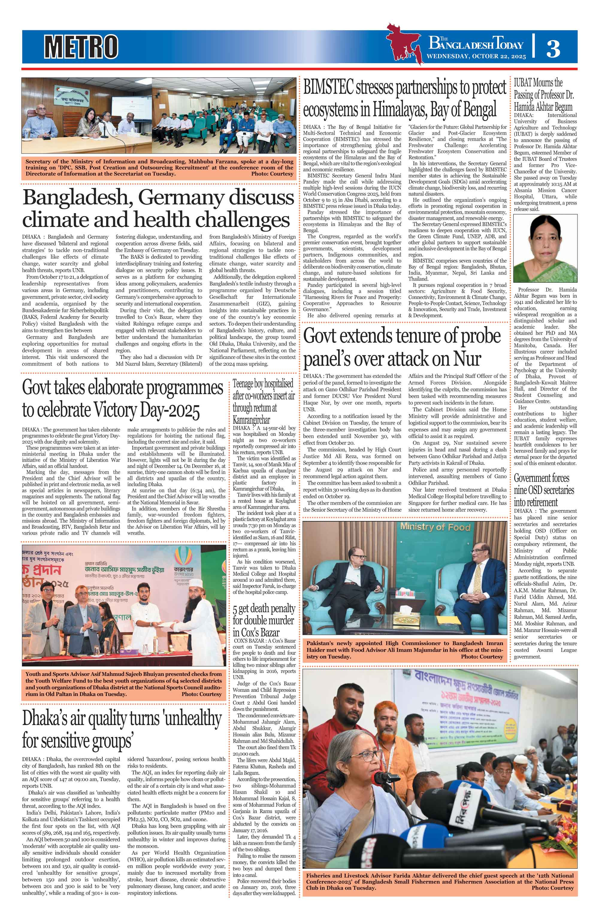 ePaper - The Most Popular Newspaper in Bangladesh
