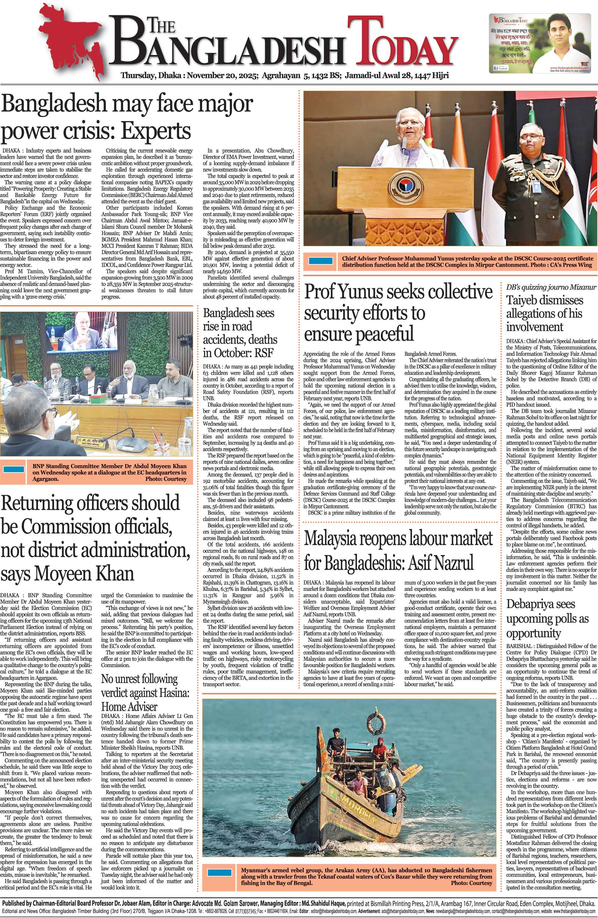 ePaper - The Most Popular Newspaper in Bangladesh