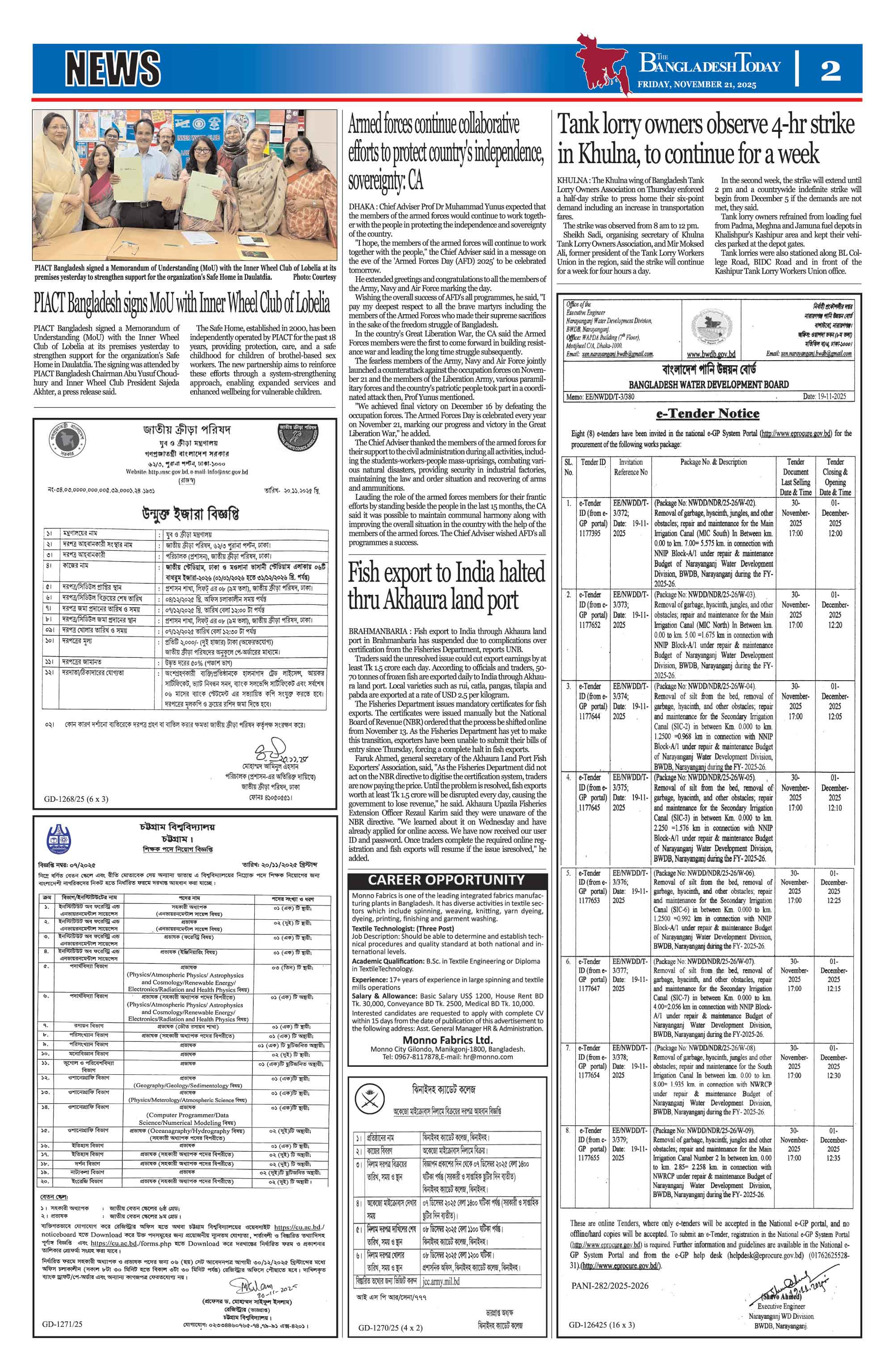 ePaper - The Most Popular Newspaper in Bangladesh