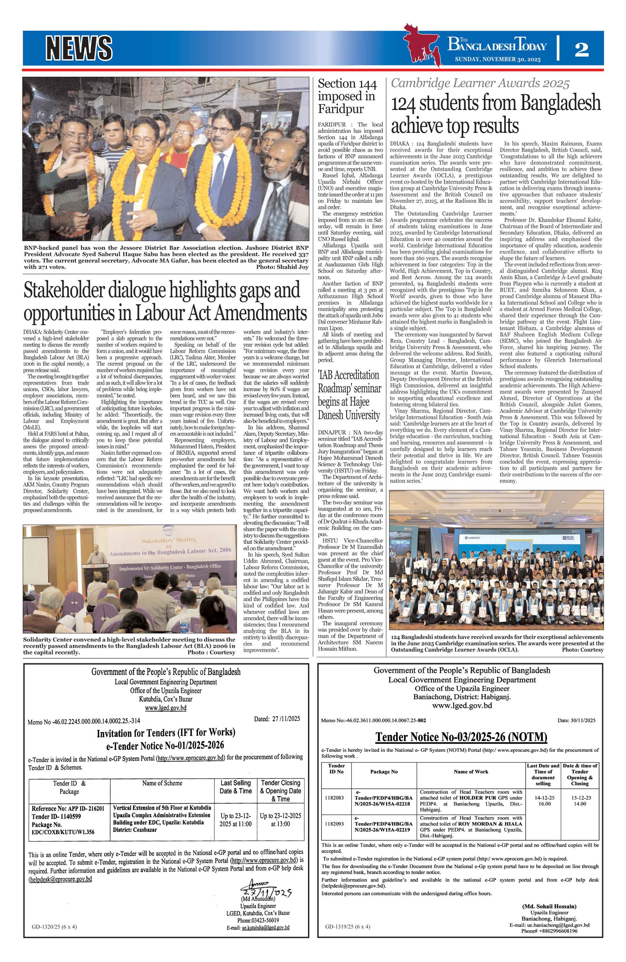 ePaper - The Most Popular Newspaper in Bangladesh