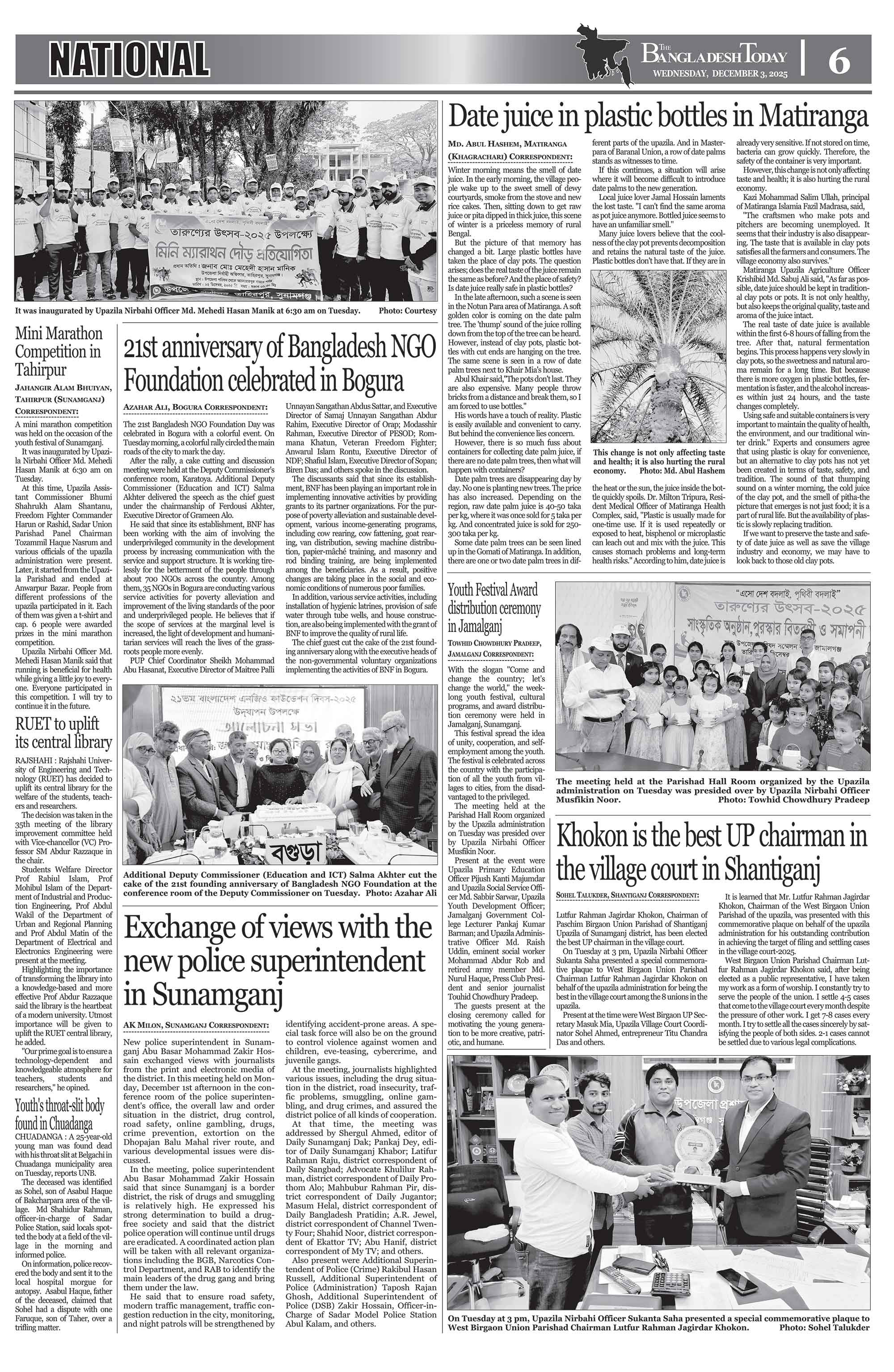 ePaper - The Most Popular Newspaper in Bangladesh