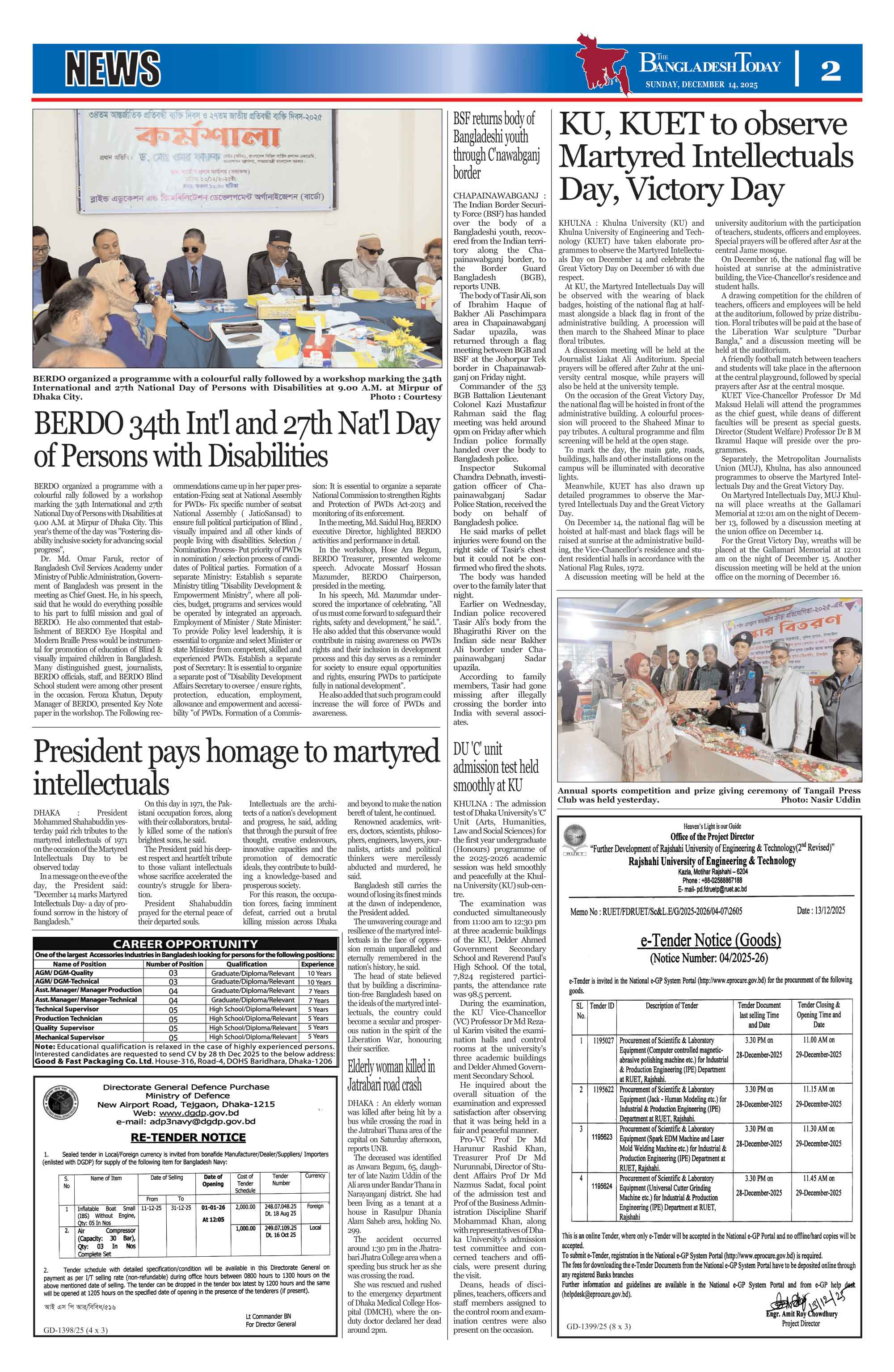 ePaper - The Most Popular Newspaper in Bangladesh