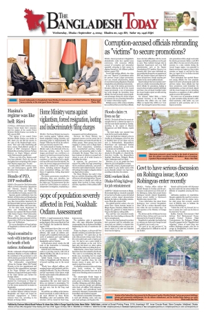 ePaper - Most Popular NewsPaper in the Bangladesh