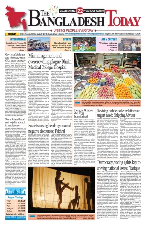 ePaper - Most Popular NewsPaper in the Bangladesh