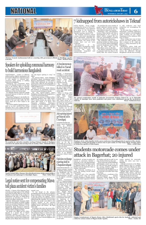 ePaper - Most Popular NewsPaper in the Bangladesh