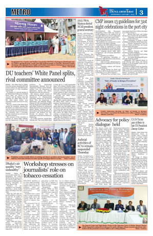 ePaper - Most Popular NewsPaper in the Bangladesh