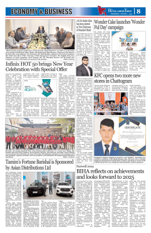 ePaper - Most Popular NewsPaper in the Bangladesh