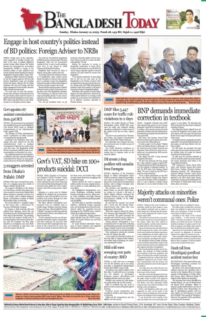 ePaper - Most Popular NewsPaper in the Bangladesh