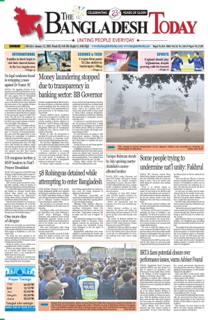ePaper - Most Popular NewsPaper in the Bangladesh