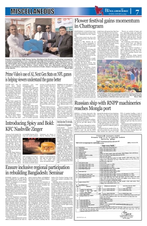 ePaper - Most Popular NewsPaper in the Bangladesh