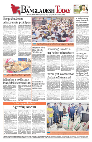 ePaper - Most Popular NewsPaper in the Bangladesh